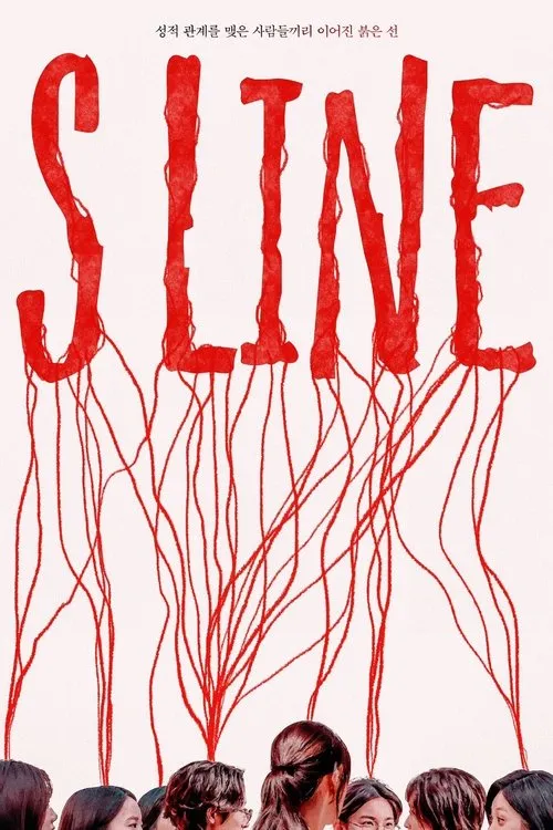 S Line Season 1 | S Line (2025) Season 1 Full Episodes: Cast & Crew, Ott Release Date & Platform ...